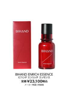 BIHANDofficial | 美しさのためにBIHAND