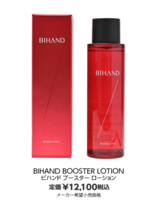 BIHANDofficial | 美しさのためにBIHAND